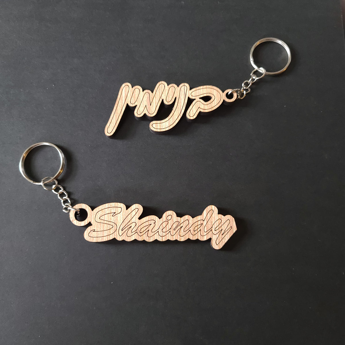 Wood Name Keychain – Arilic